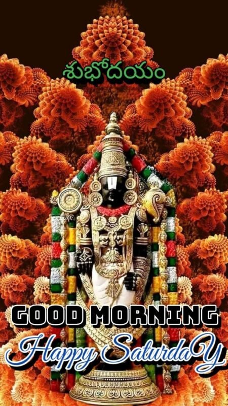 Good Morning Balaji Images, Wishes & Greetings