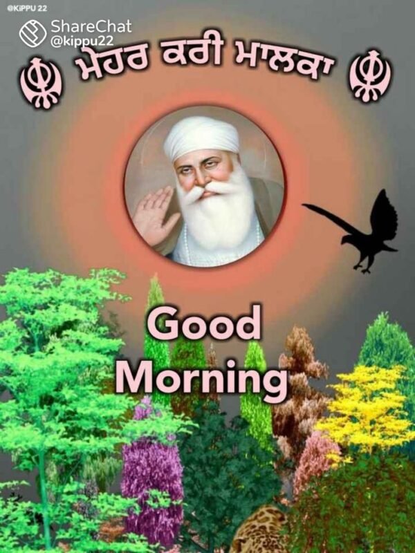 Good Morning Guru Nanak Dev Ji Images