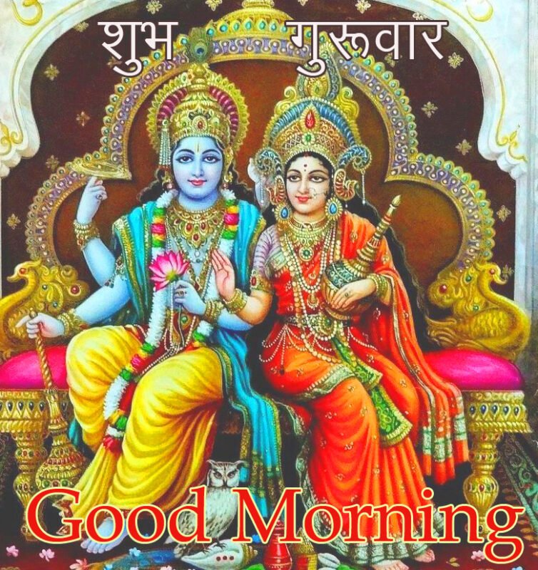 Good Morning Vishnu Bhagwan Images, Wishes & Greetings
