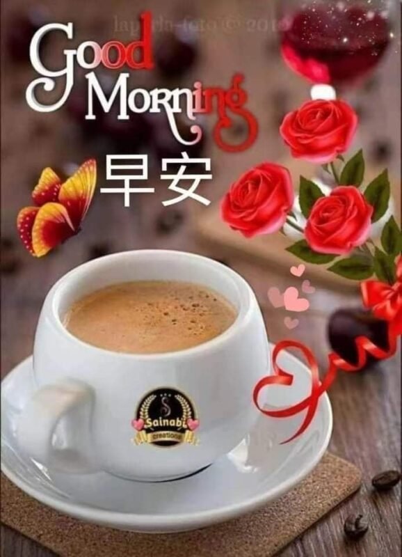 Good Morning Chinese Images, Wishes & Greetings