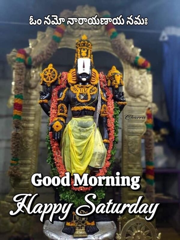 Good Morning Balaji Images, Wishes & Greetings