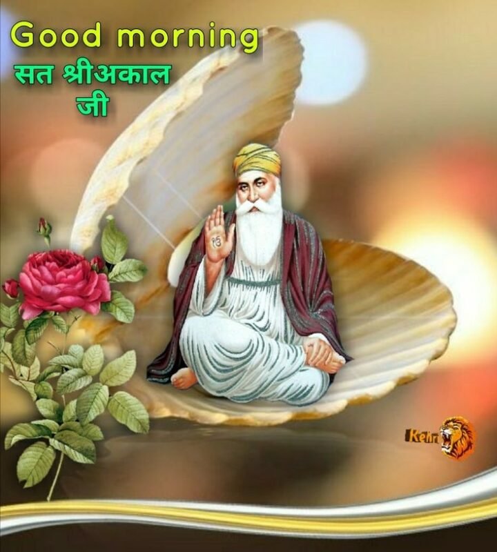 Good Morning Guru Nanak Dev Ji Images