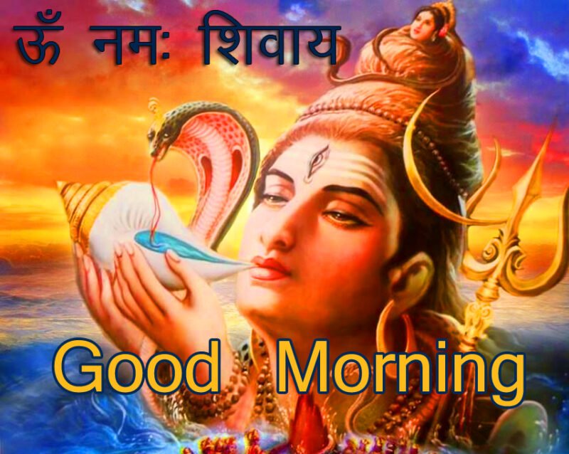 Good Morning Om Namah Shivay Images, Wishes & Greetings