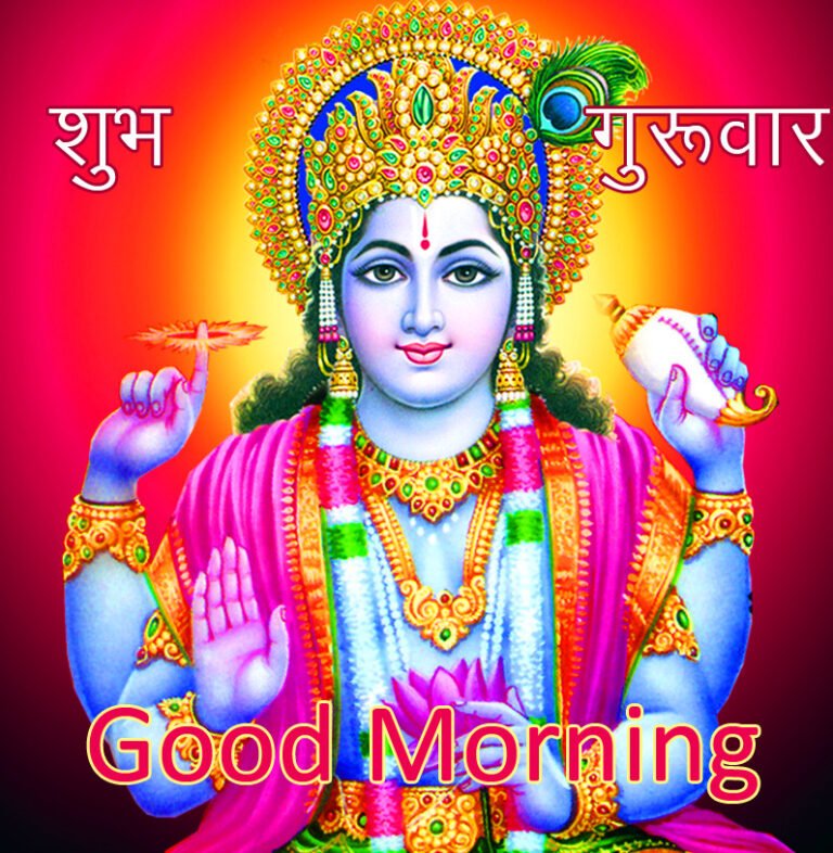 Good Morning Vishnu Bhagwan Images, Wishes & Greetings