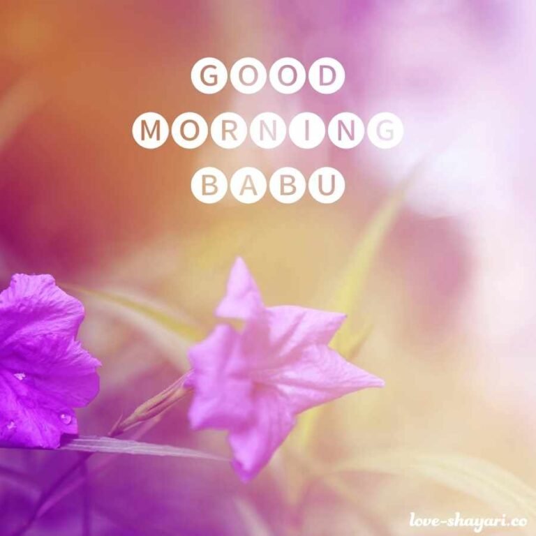 Good Morning Babu Images, Wishes & Greetings