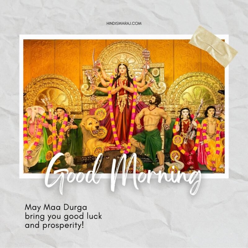 Good Morning Durga Maa Images, Wishes & Greetings