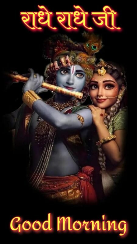 Good Morning Radhe Radhe Images, Wishes & Greetings