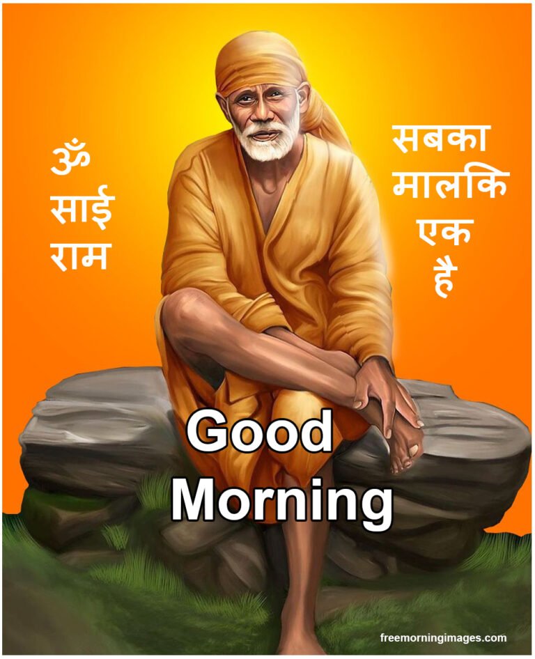 Good Morning Sai Baba Images, Wishes & Greetings