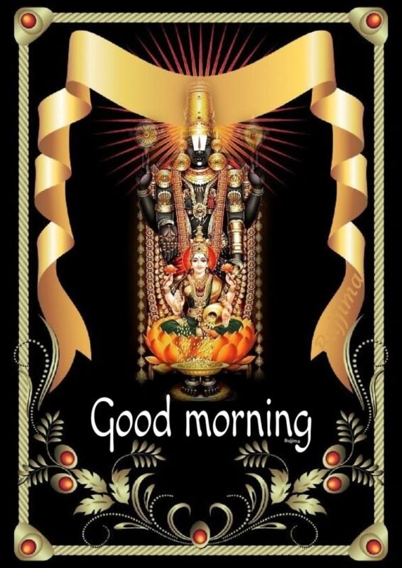 Good Morning Balaji Images, Wishes & Greetings