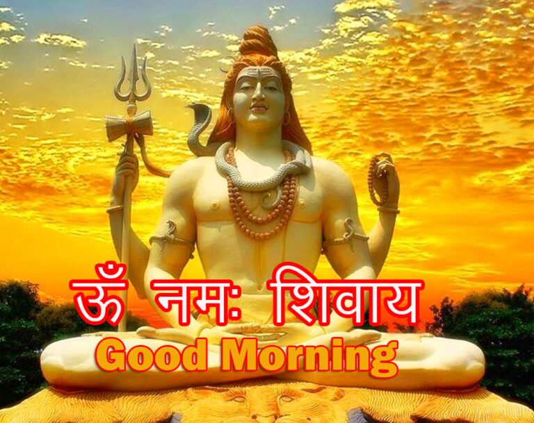 Good Morning Om Namah Shivay Images, Wishes & Greetings