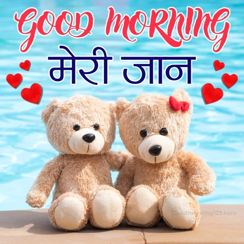 Lovely Good Morning Jaan Photos