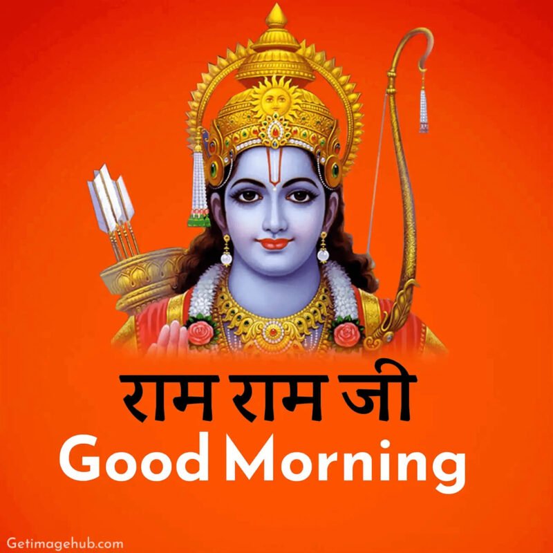 Good Morning Ram Ram Ji Images