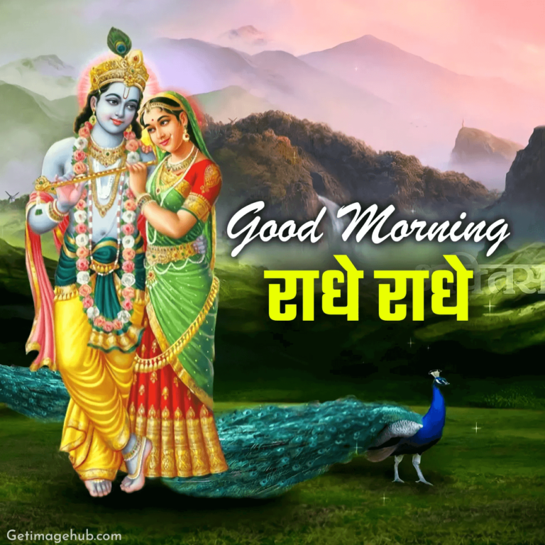 Good Morning Radhe Radhe Images, Wishes & Greetings - Good Morning ...