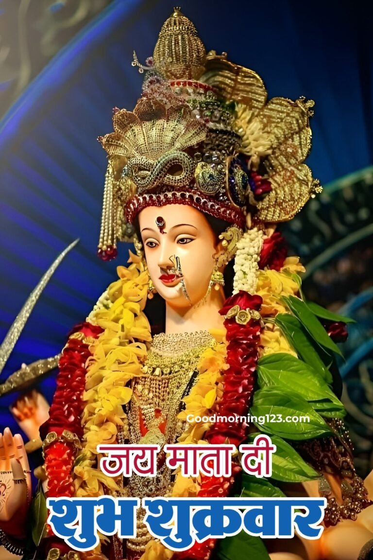 Good Morning Shubh Shukrawar Images