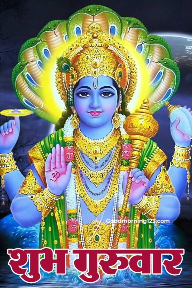 Good Morning Shubh Guruwar Images