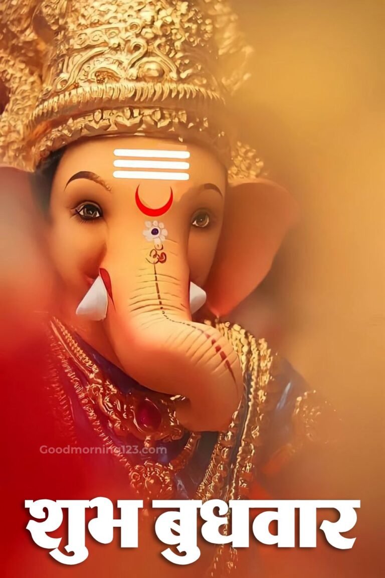 Good Morning Shubh Budhwar Images