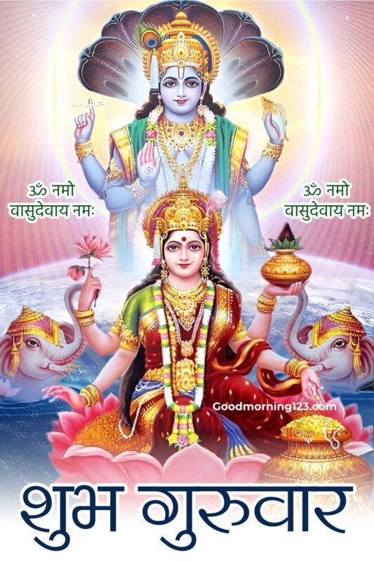 Good Morning Shubh Guruwar Images