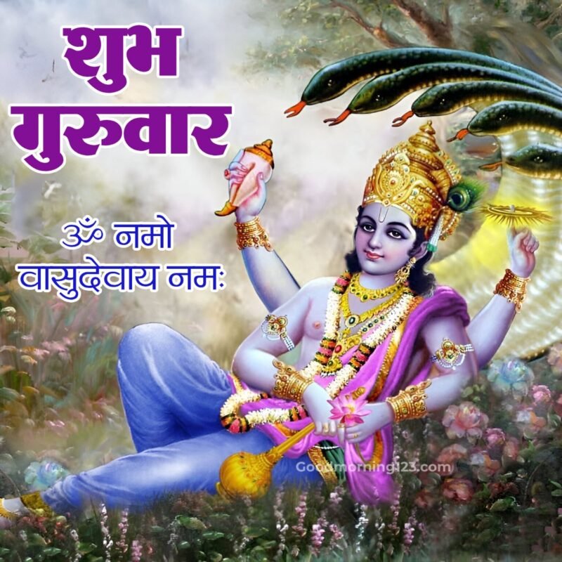 Good Morning Shubh Guruwar Images