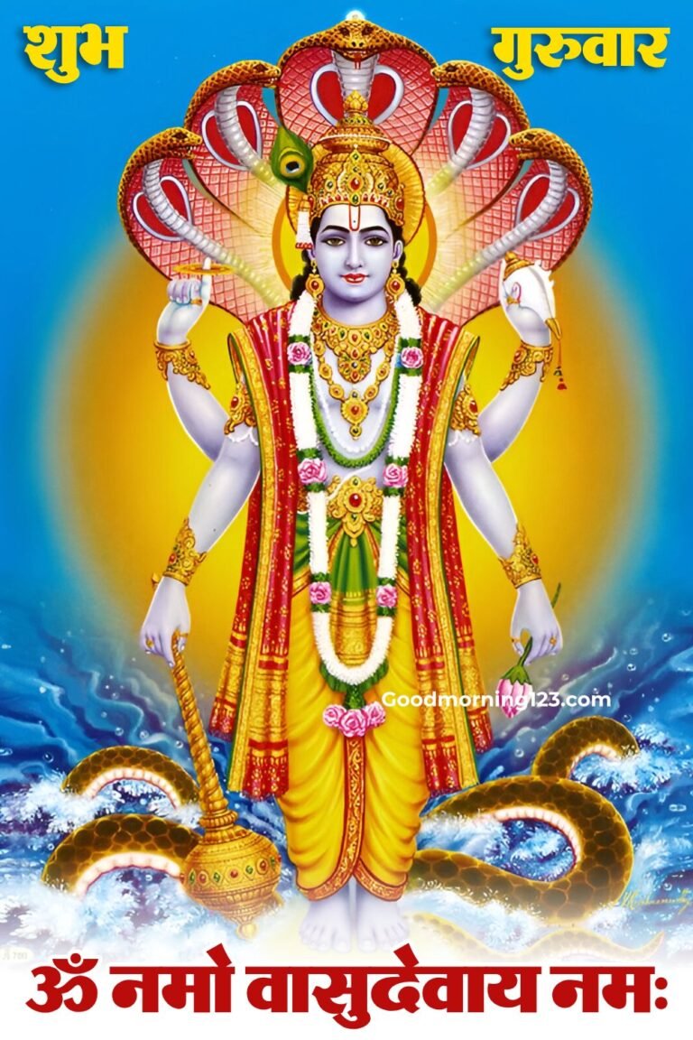 Good Morning Shubh Guruwar Images