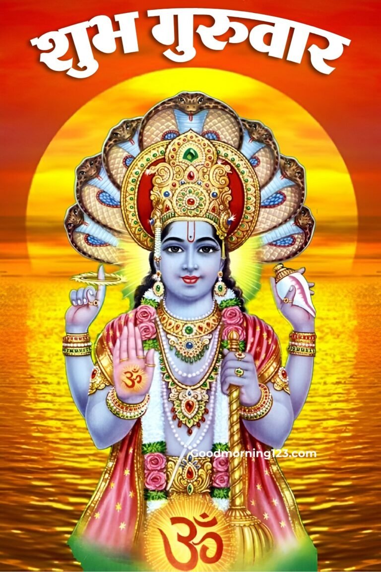 Good Morning Shubh Guruwar Images