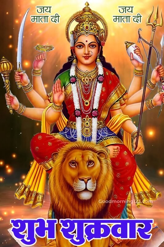 Good Morning Shubh Shukrawar Images