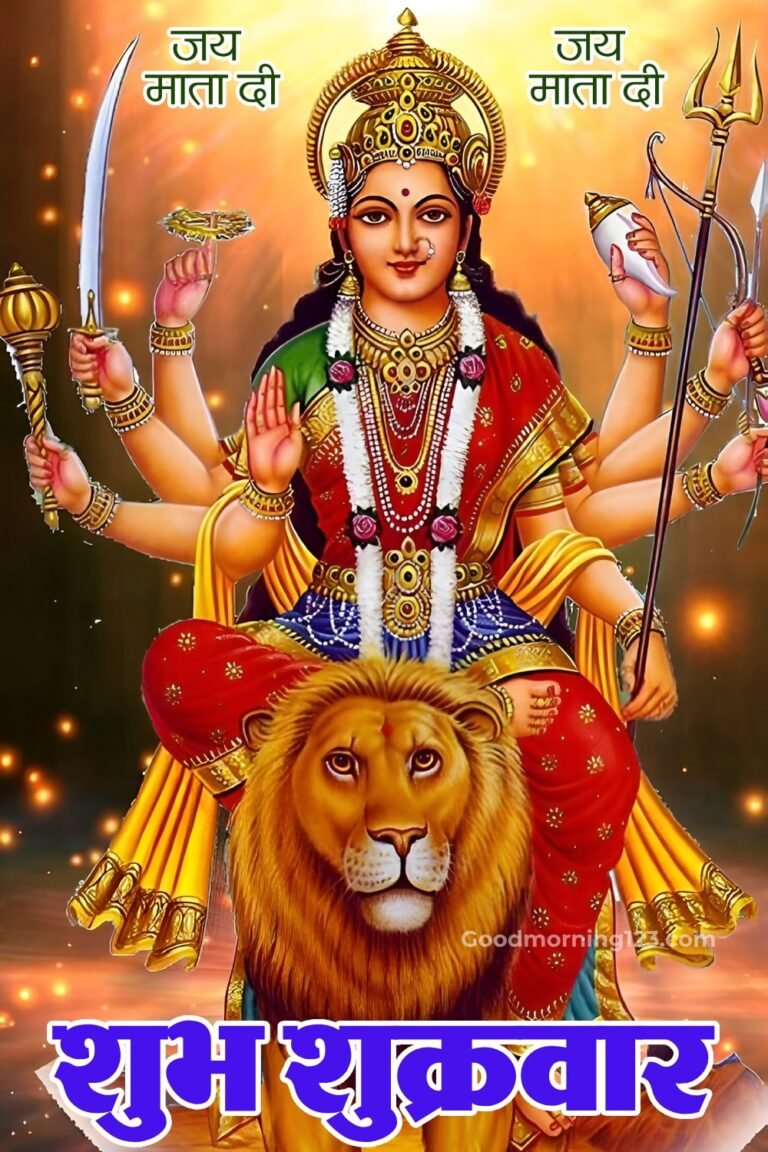 Good Morning Shubh Shukrawar Images