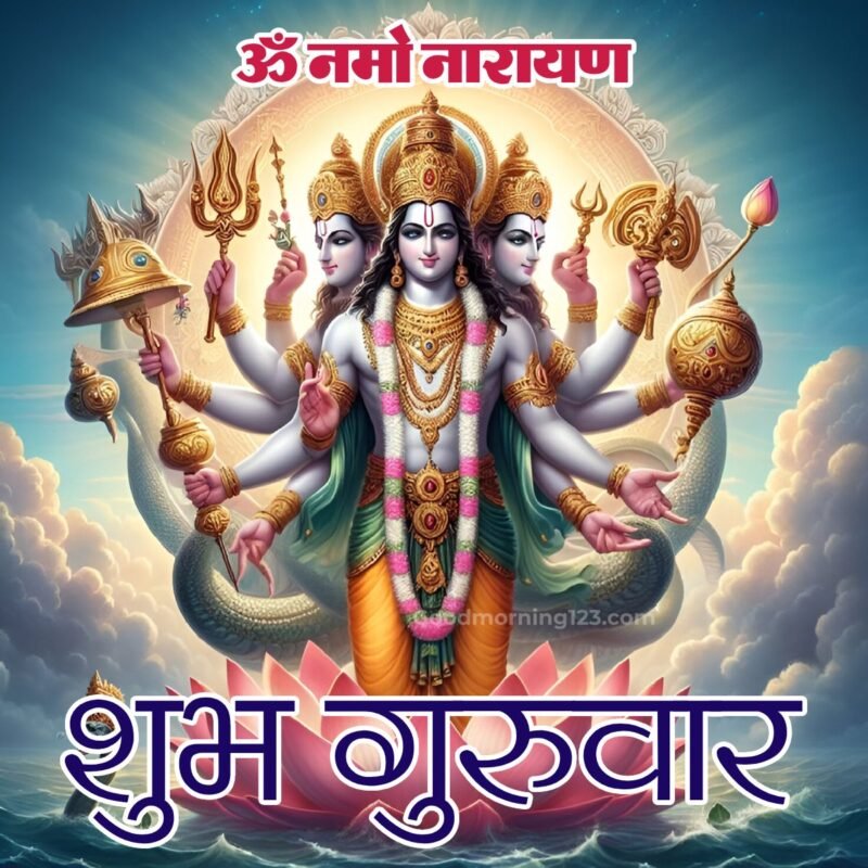 Good Morning Shubh Guruwar Images