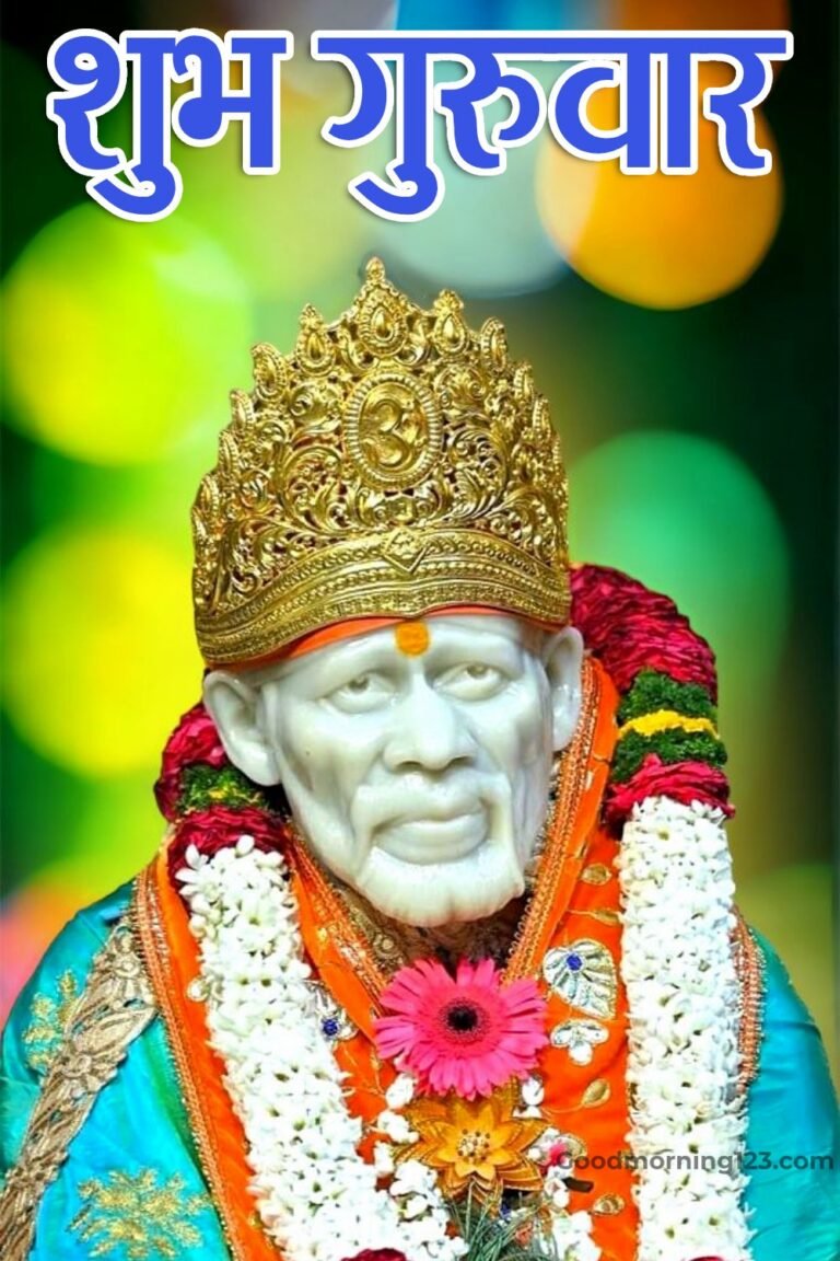 Good Morning Shubh Guruwar Images