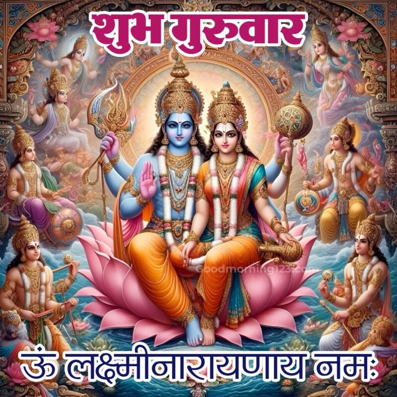 Good Morning Shubh Guruwar Images