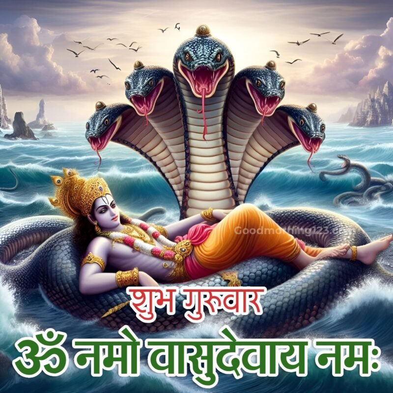 Good Morning Shubh Guruwar Images